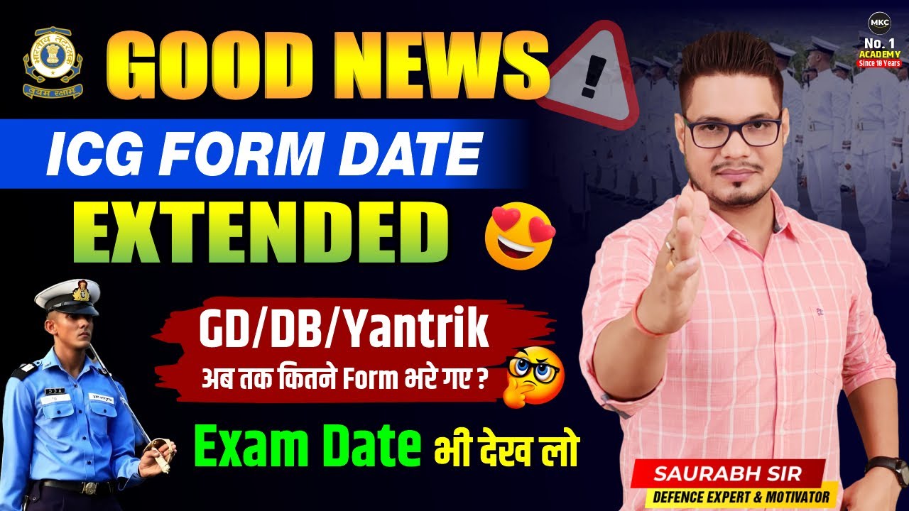 ICG GD DB 1/2026 + 2/2026 Form Date Extended🔥Coastguard Total Form fill ...