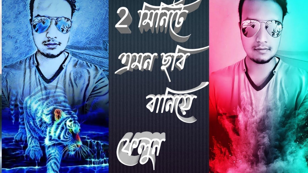 How to use photolab apps & editing full tutorial - YouTube