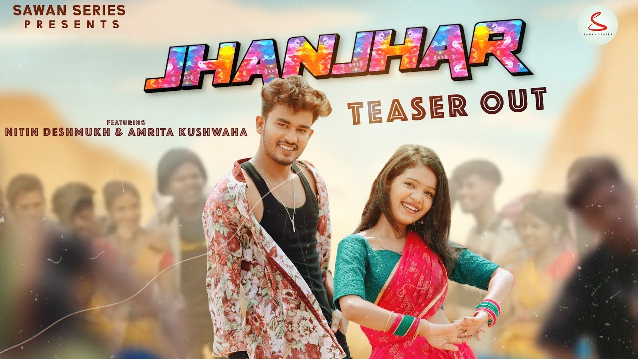 Jhanjhar (झांझर) Teaser | Amrita Kushwaha & Nitin Deshmukh | Sunil Soni ...