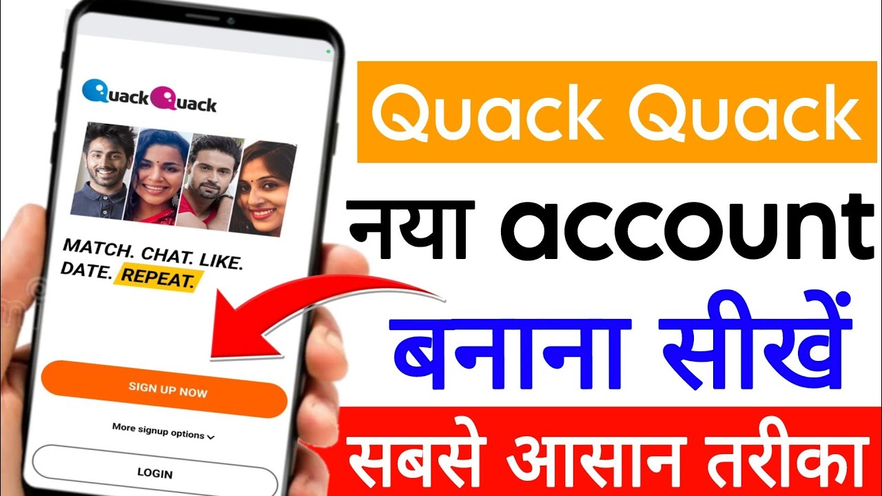 Quack Quack app me account kaise banaye|how to make account on Quack ...