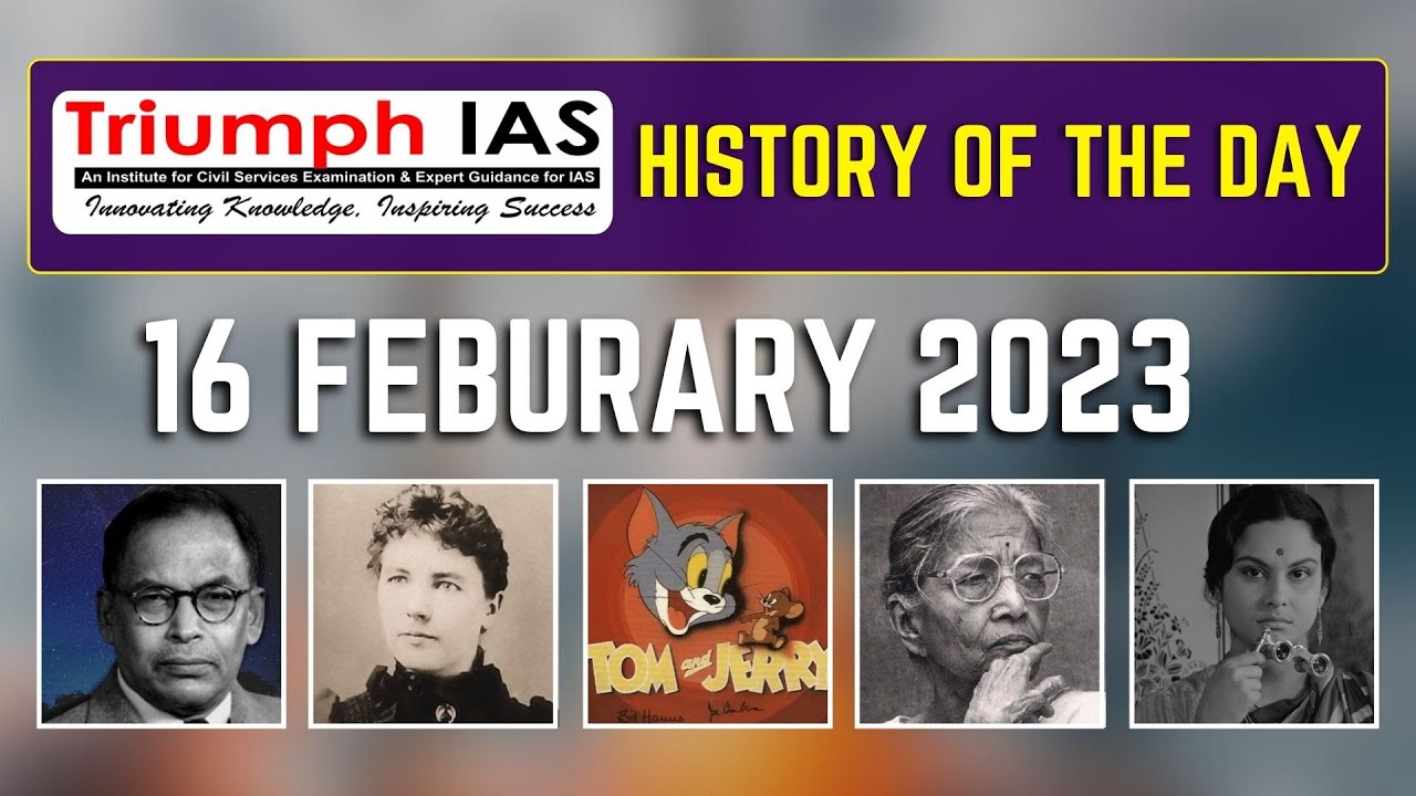 16 Feb History | History of the Day 16 Feb 2023 #upsc #upscmotivation # ...