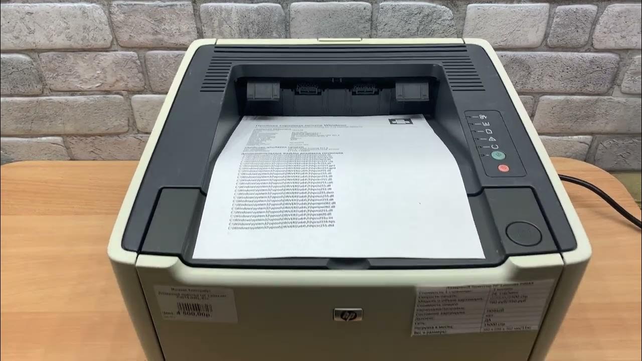 Лазерный принтер HP LaserJet P2015 + Новый картридж - YouTube