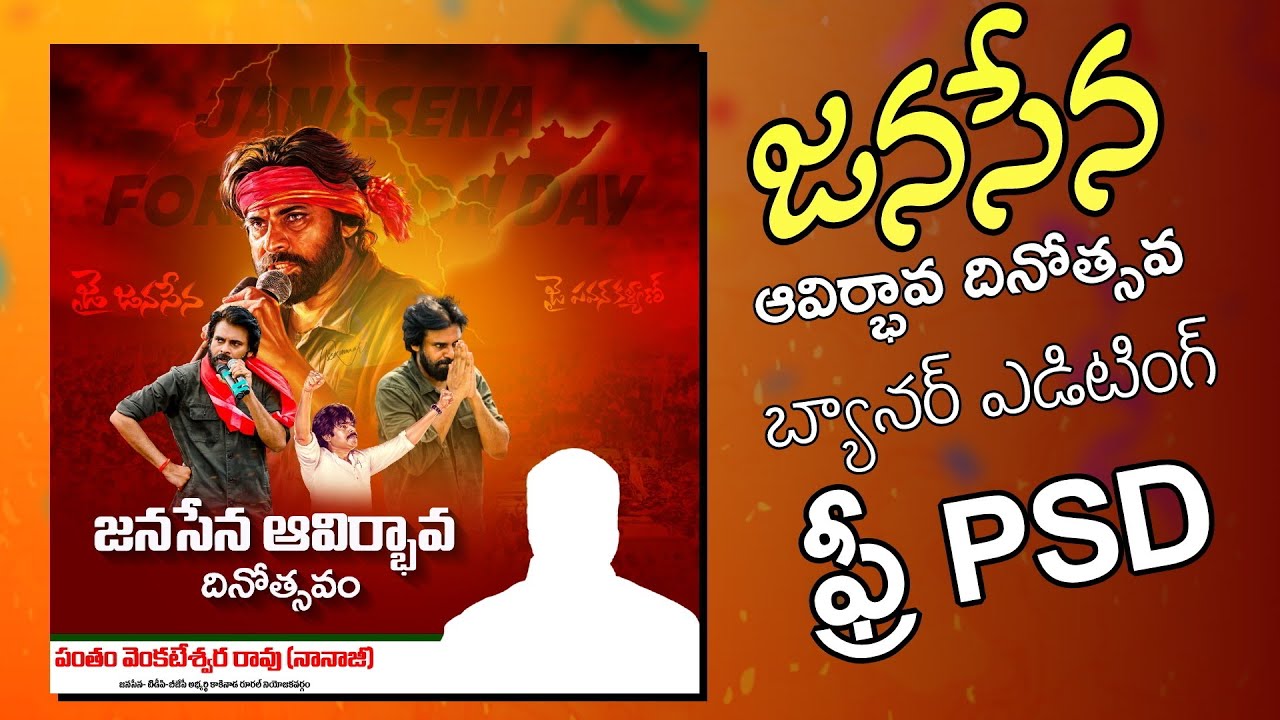 Janasena Formation Day Free PSD Download | Pawan Kalyan Janasena Party ...