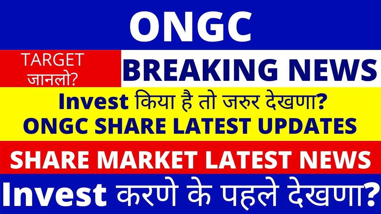 ONGC Share Latest News | ONGC Share Analysis | ONGC Share News Today ...