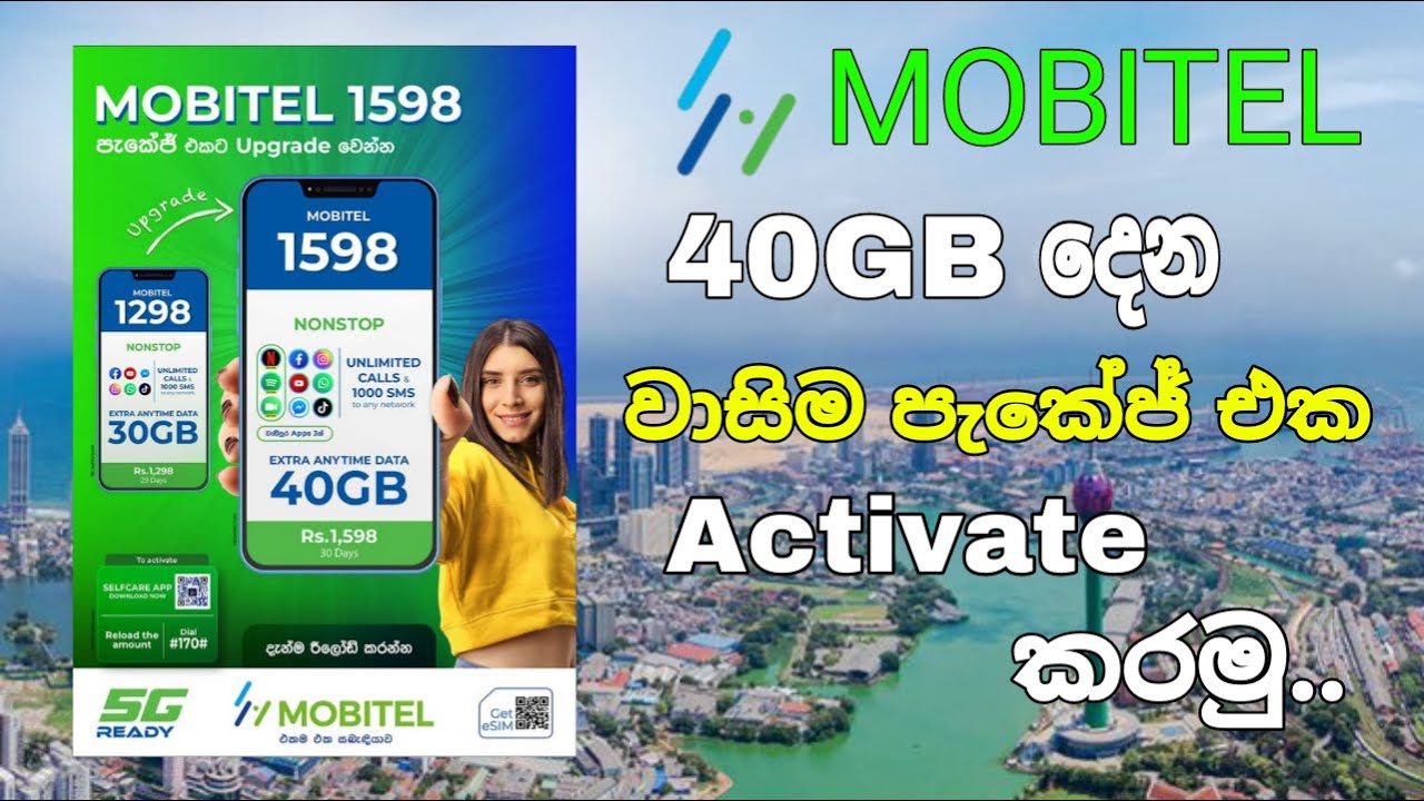 Mobitel 1598 package active 2026 @sngeekplus - YouTube