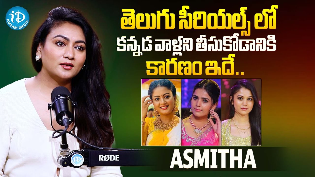Serial Actress Ashmitha about Kannada Artists in Telugu Industry ...