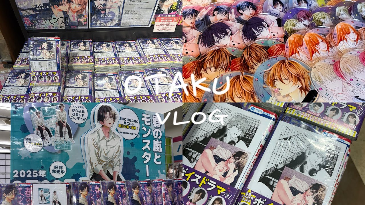 [OTAKU VLOG]봄폭몬을 위한 오타쿠 여행기🩷봄의폭풍과몬스터|春の嵐とモンスター|오사카 여행|일본인 친구 선물 언박싱|순정 ...