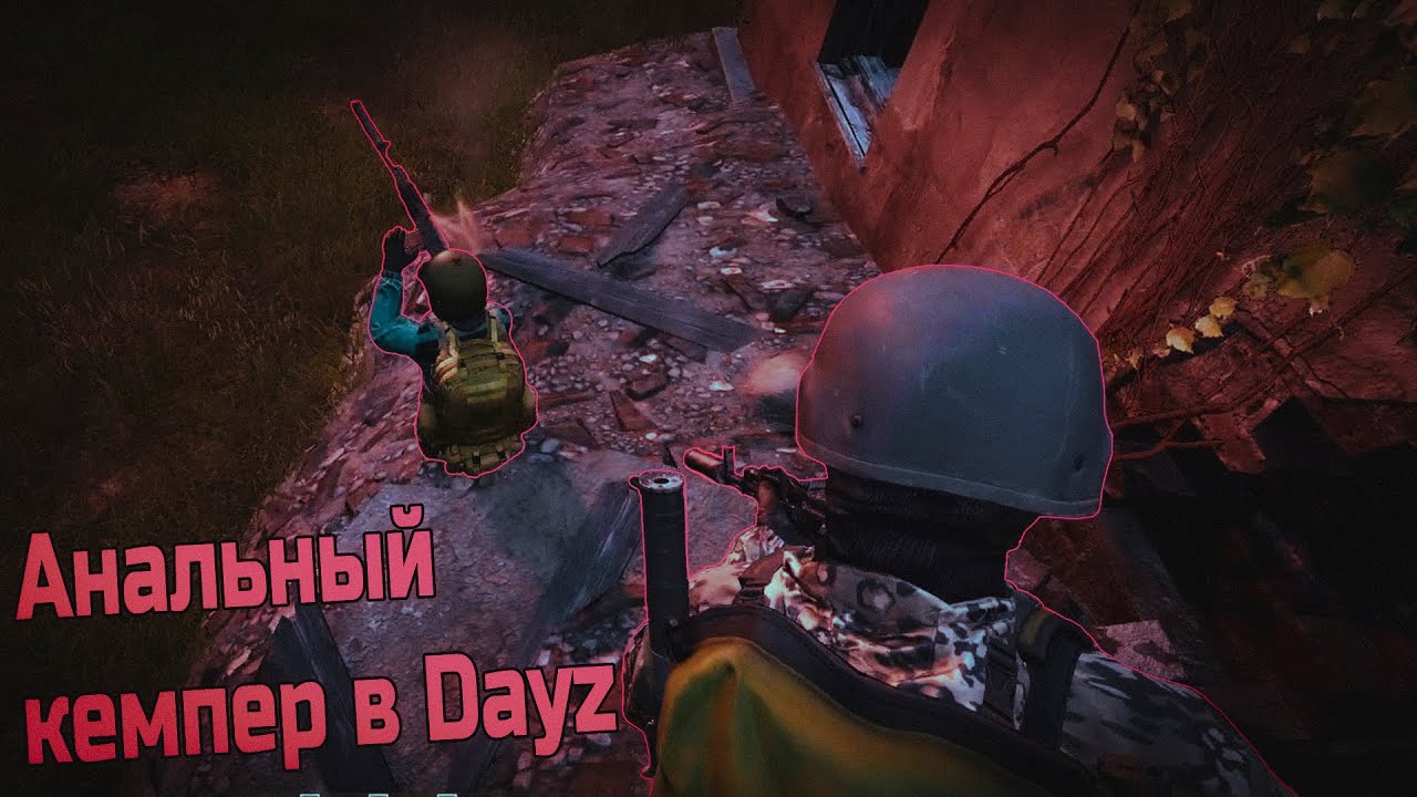 Кемпер в кустах DAYZ DM (DeathMatch) - YouTube