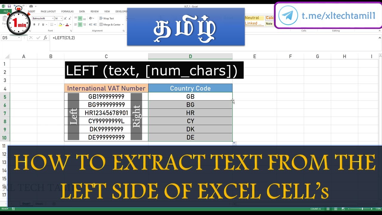 HOW TO EXTRACT TEXT FROM LEFT SIDE OF THE EXCEL CELLS Excel LEFT Function XL TECH TAMIL HOW TO EXTRACT TEXT FROM LEFT SIDE OF THE EXCEL CELLS Excel LEFT Function XL TECH TAMIL