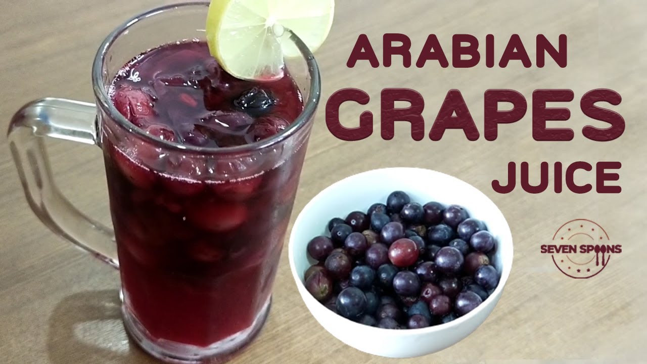 Arabian Pulpy Grapes Juice|Ball Grapes Juice|Grape Juice|Black Grape ...