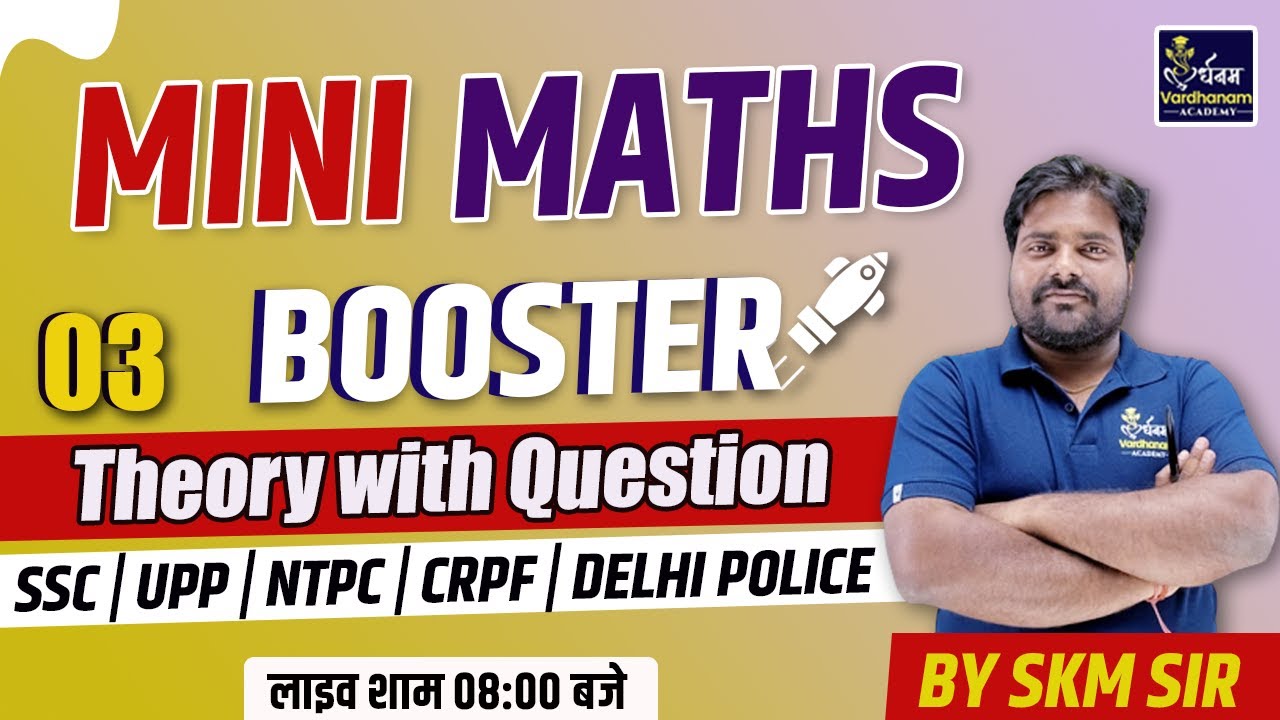 maths booster class #3| math theory with question | ssc mts | ssc cgl ...