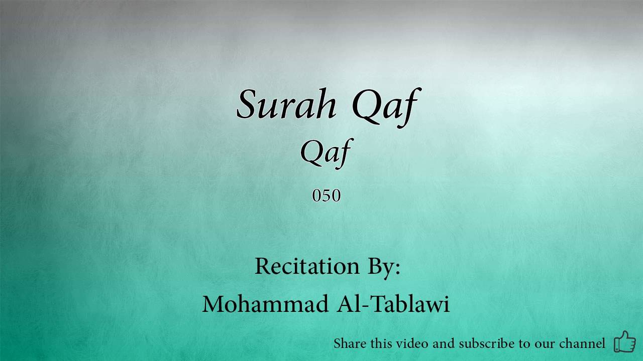 Surah Qaf The Letter Qaf 050 Mohammad Al Tablawi Quran Audio - YouTube