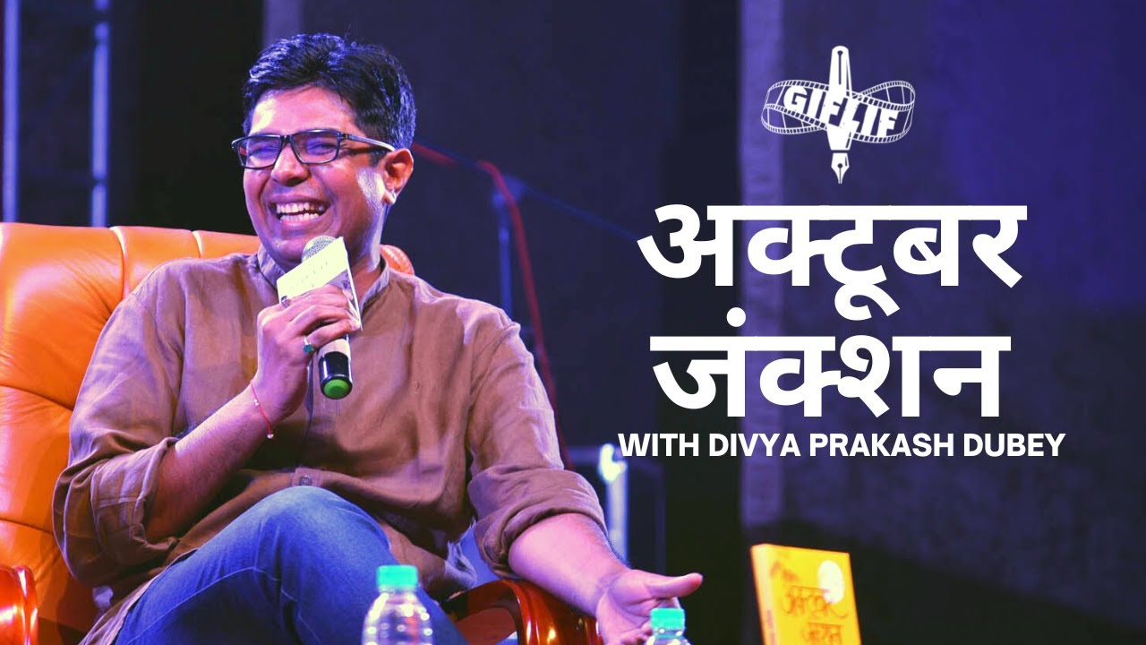 October Junction with Divya Prakash Dubey | @GIFLIFfest #podcast # ...