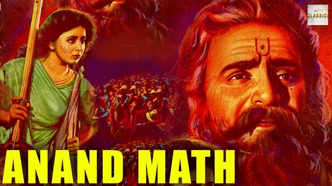 Anand Math (1952) Full Movie | आनंद मठ | Prithviraj Kapoor, Geeta Bali ...