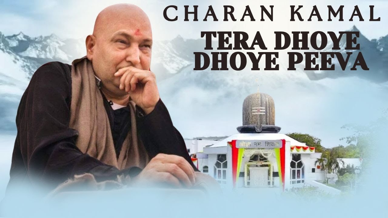 Charan Kamal Tere Dhoye Dhoye Peeva| Guruji Shabad| Guruji Ka Ashram ...
