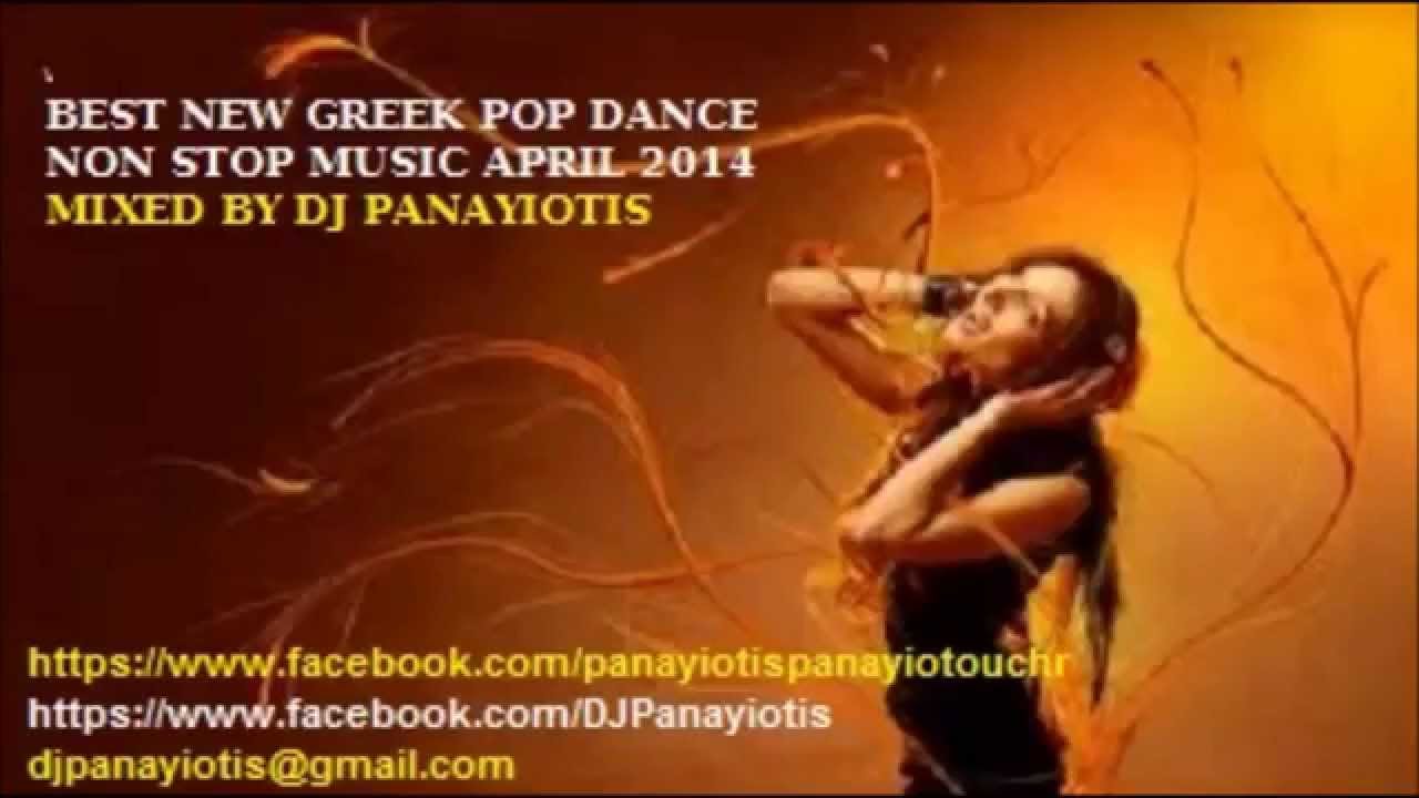 BEST GREEK POP DANCE NON STOP MUSIC BY DJ PANAYIOTIS - YouTube