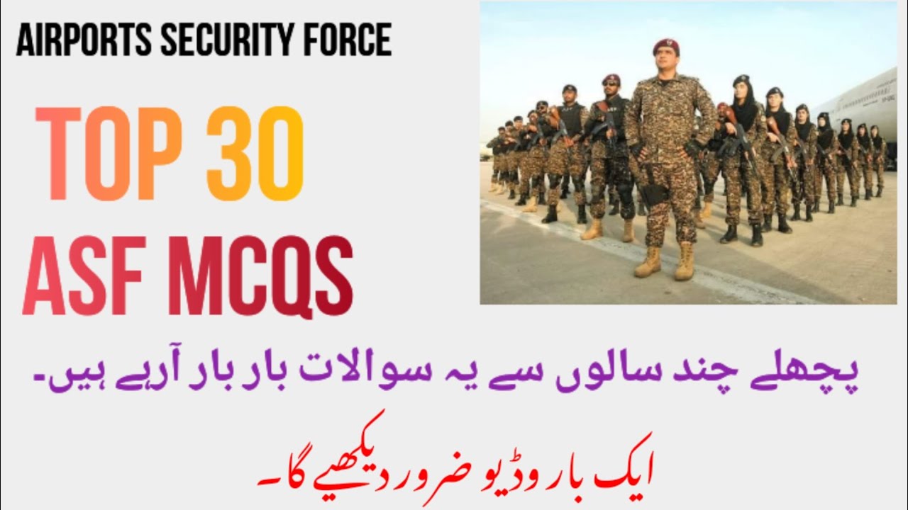 Top 30 ASF McQs | Past Paper Questions ASI and Carporal | Most repeated ...