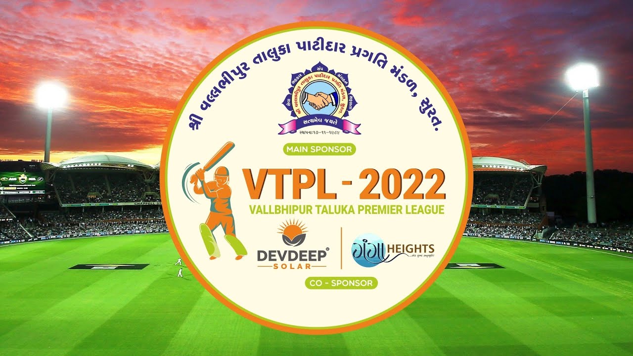 VTPL - Vallbhipur Taluka Premier League || DAY-5 || Part-2 - YouTube