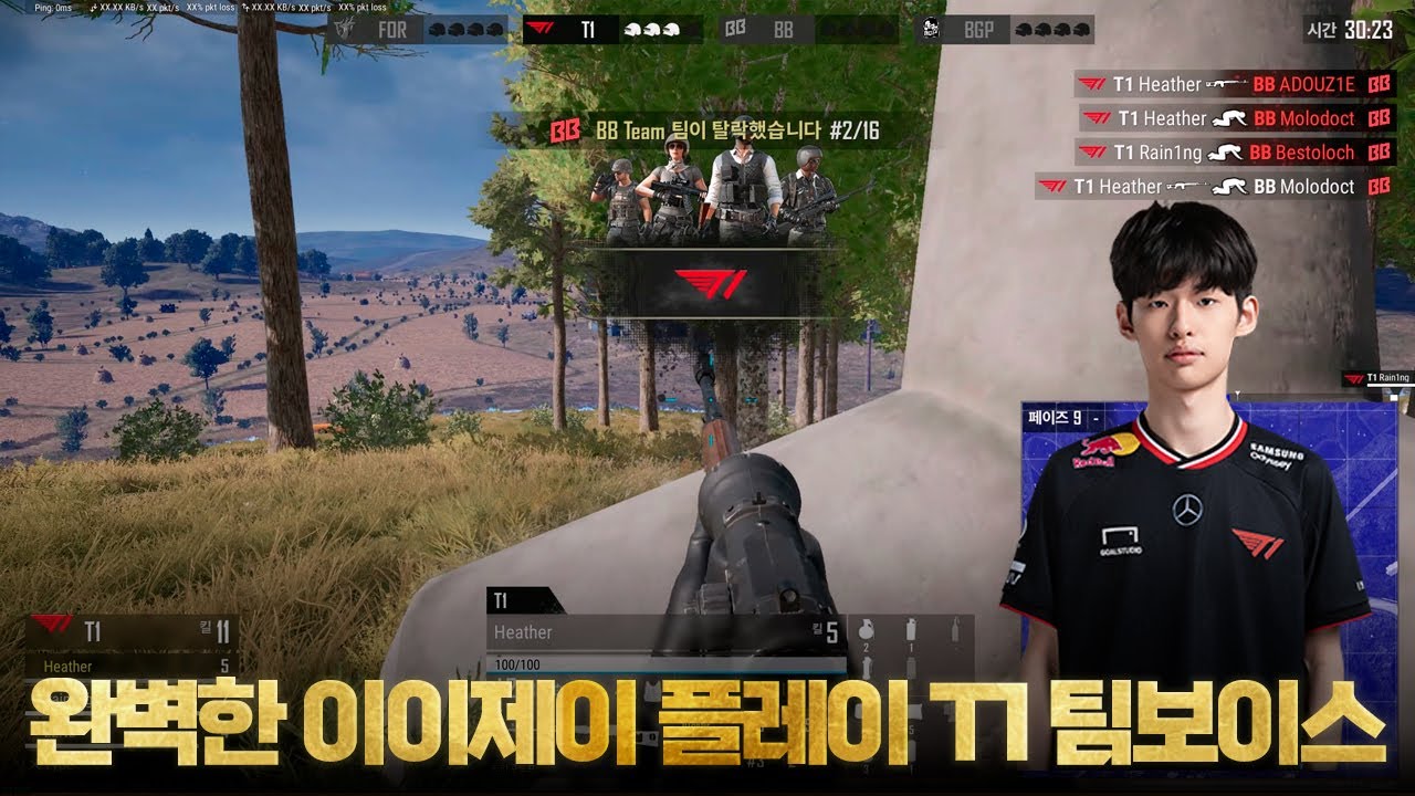 PGS8 T1 team, secured a 10-kill chicken dinner with perfect using ...