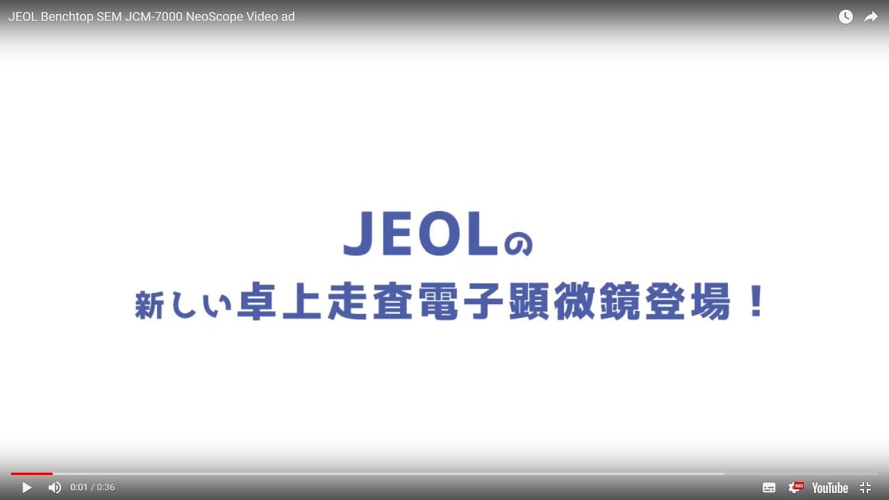 JEOL Benchtop SEM JCM-7000 NeoScope Video ad - YouTube