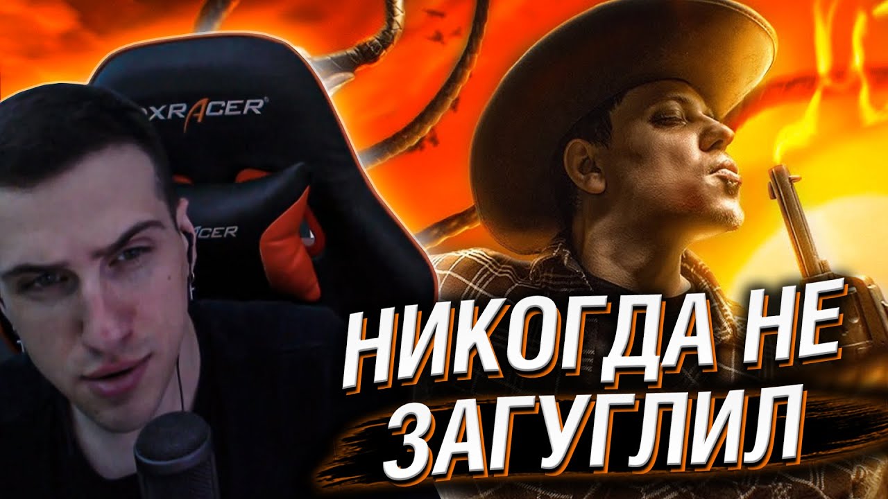 HELLYEAHPLAY СМОТРИТ: ТЫ БЫ НИКОГДА ТАКОЕ НЕ ЗАГУГЛИЛ #12 - YouTube