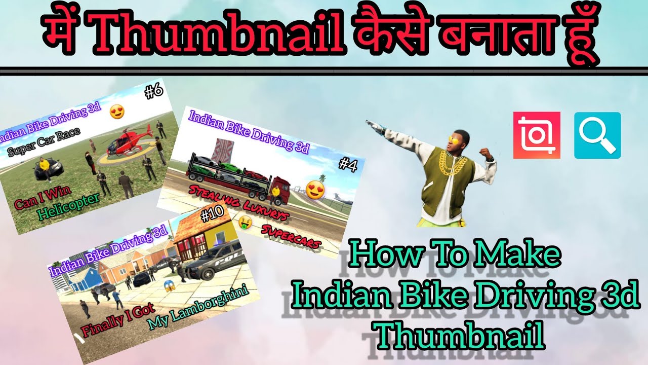 How To Make Indian Bike Driving 3d Thumbnail 🤑 || Thumbnail कैसे बनाये ...