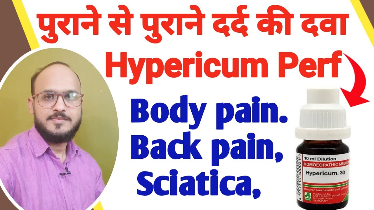 Hypericum Perforatum.body pain. back pain. Sciatica, / Hypericum ...