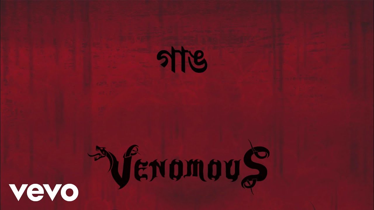 VenomouS Band - Gaang (Official Lyric Video) - YouTube