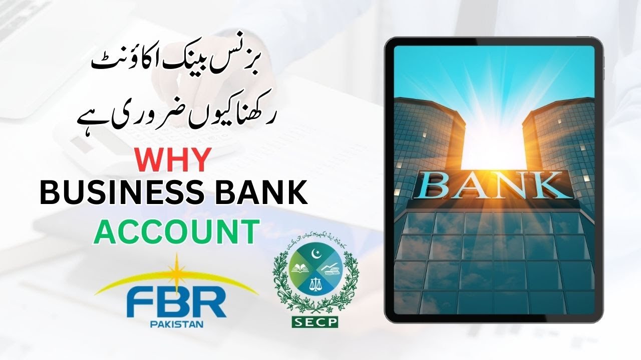 📢 Why a Business Bank Account is Mandatory in Pakistan | Must-Watch for ...