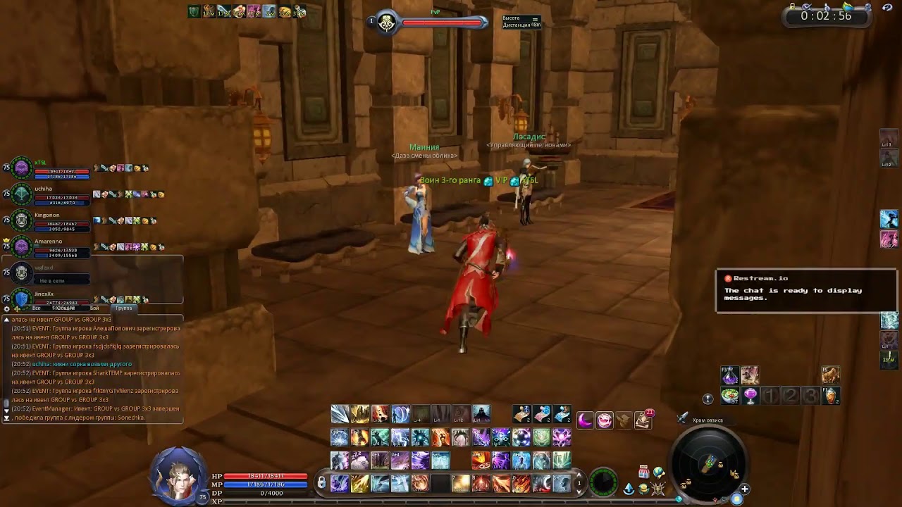 Aion Absolute PvP День #1 - YouTube