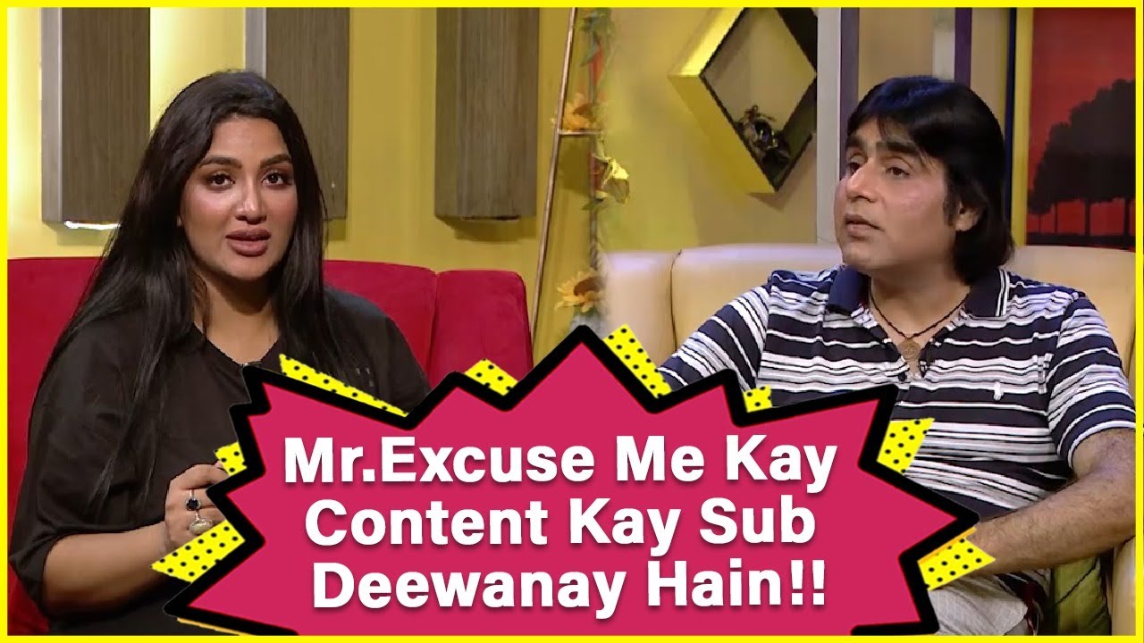 Mr.Excuse Me Kay Content Kay Sub Deewanay Hain | The Insta Show With ...