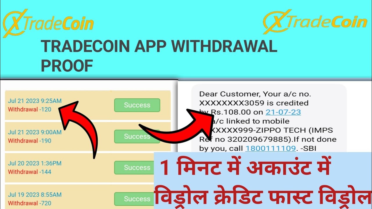 Trade coin app se paise kaise kamaye || Trade coin withdrawal proof ...