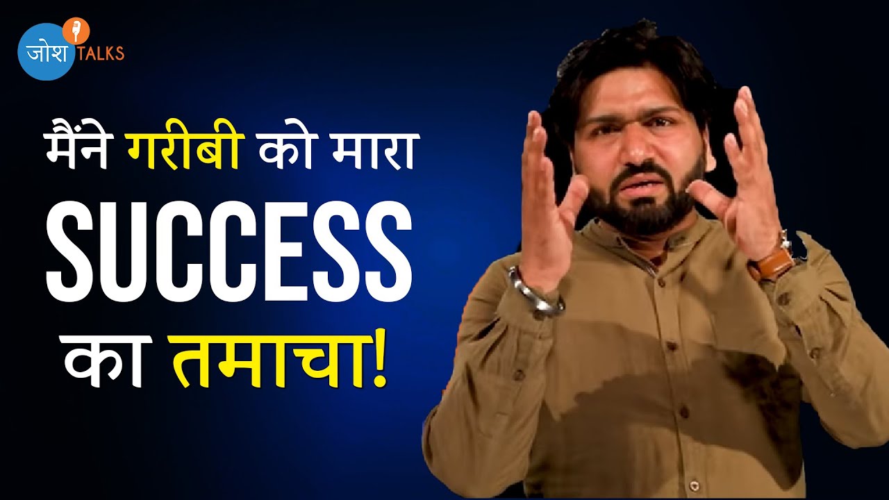 Struggles से डरो नहीं, उनका सामना करो | Harjit Bhatti | Josh Talks ...