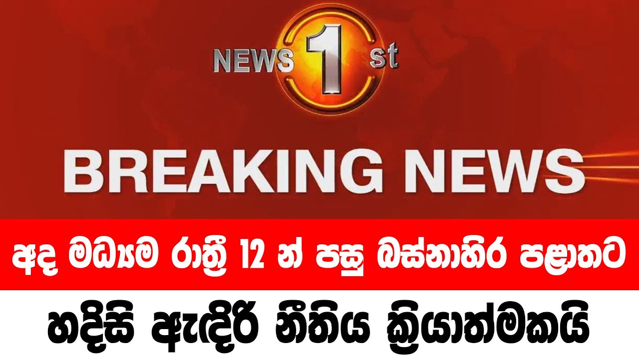 Now Update Here is special news just rec - YouTube