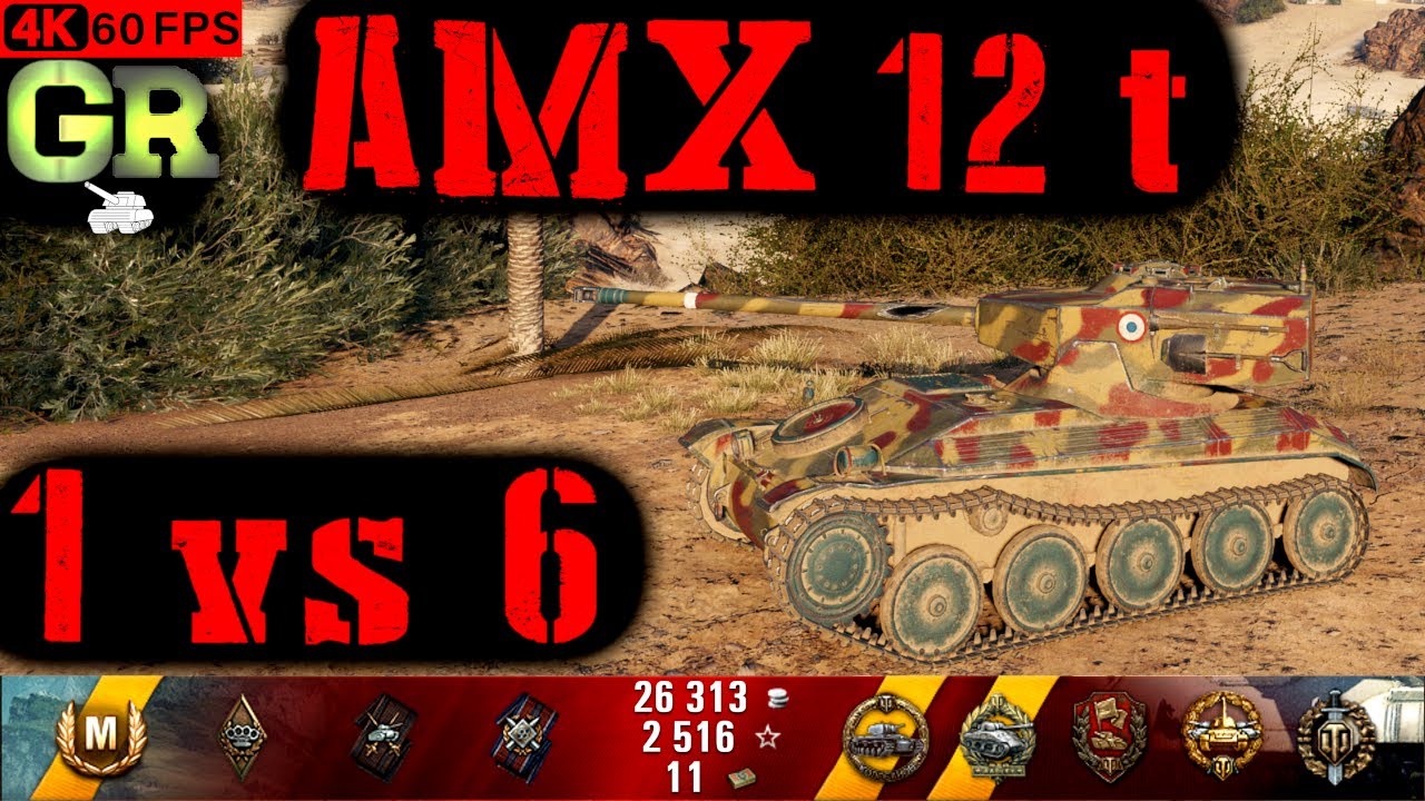 World of Tanks AMX 12 t Replay - 8 Kills 2.1K DMG(Patch 1.4.0) - YouTube