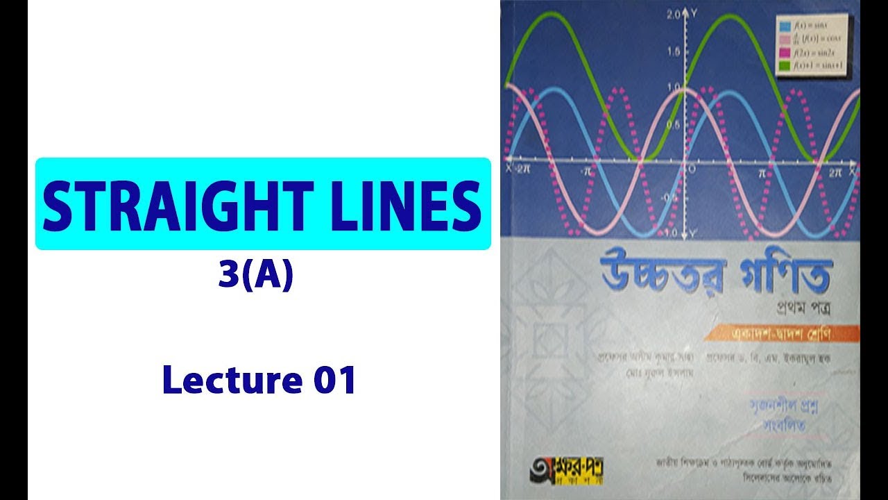 Hsc Math 1st paper chapter 3(A) Straight Line সরলরেখা Lecture 01 - YouTube