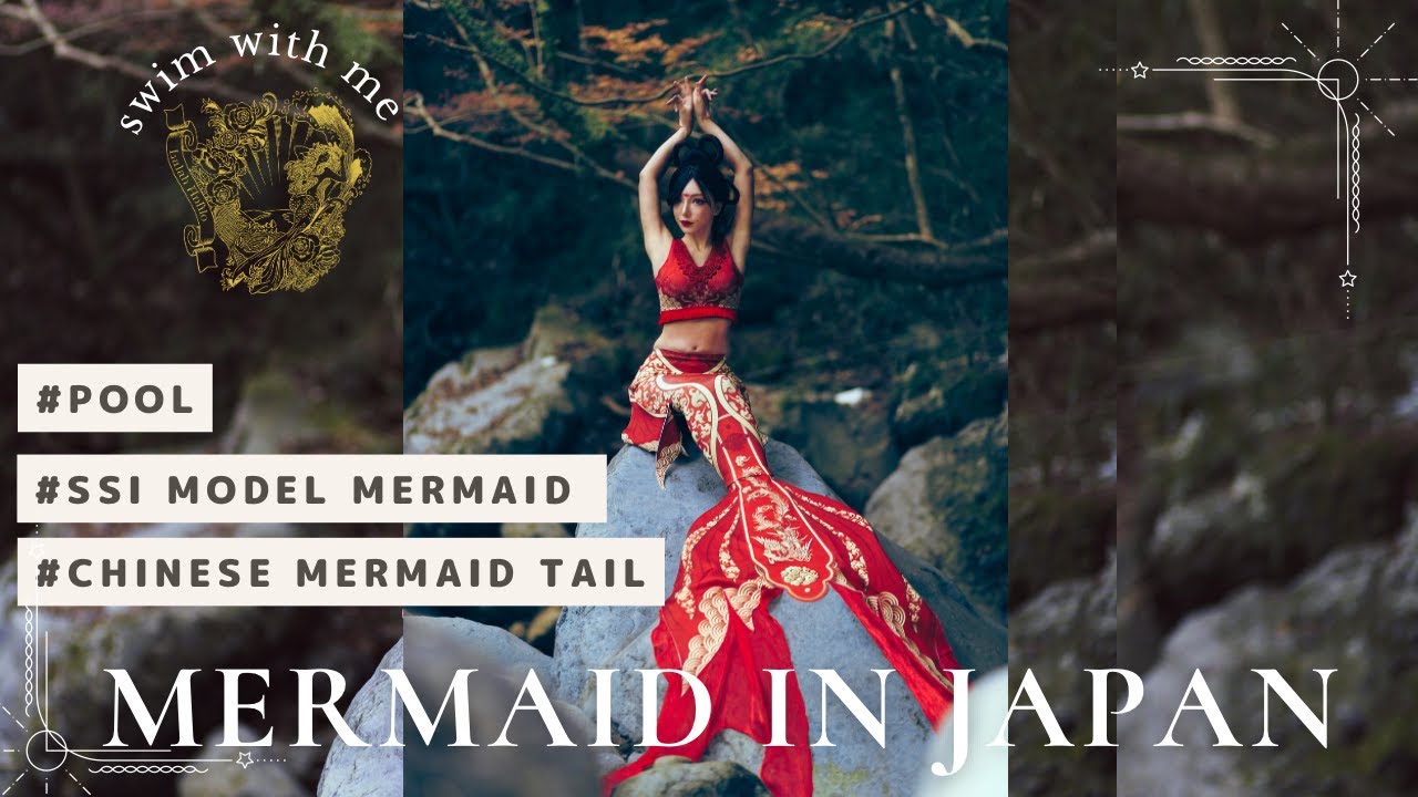 【SSI model mermaid】【Seamaid design】Sleeping mermaid with china tail ...