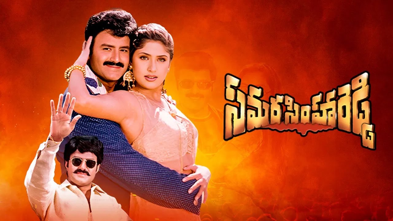 Samara Simha Reddy Re Release PressMeet | Nandamuri Balakrishna # ...