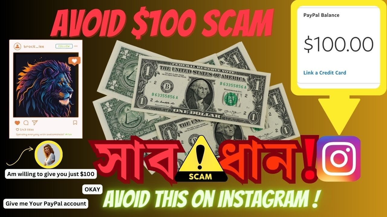 Avoid $100 NFT Scams ON Instagram⚠️ - YouTube
