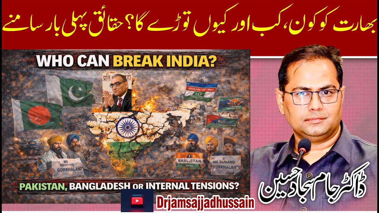 Who Can Break India? Internal Fault Lines vs External Pressures | A ...