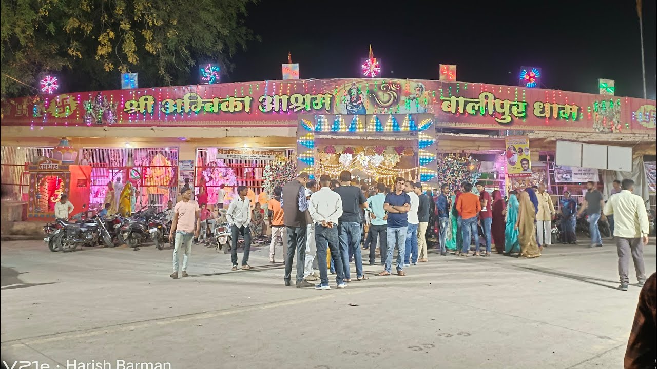 balipur dham जन्म उत्सव श्री 1008 गुरू गजानद अम्बिका आश्रम बालीपुर धाम ...