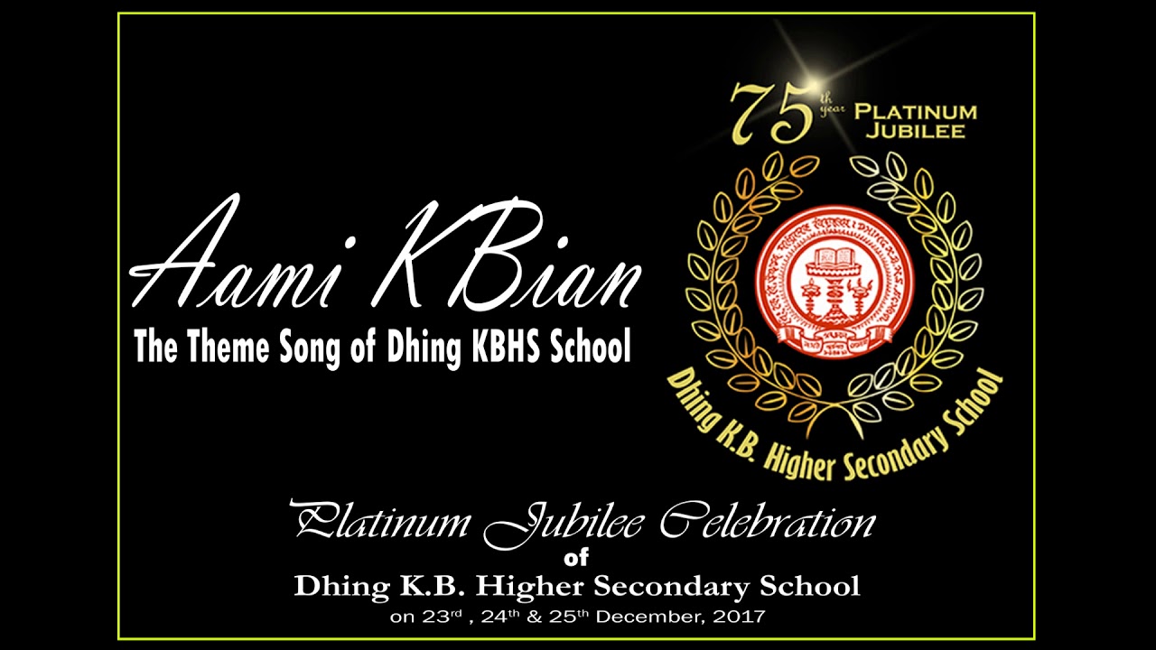 Aami KBian- The official theme song of Dhing KB HS School - YouTube