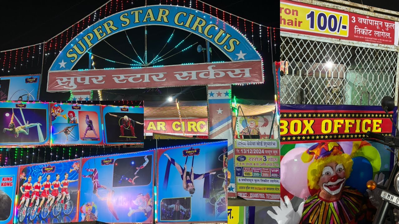 Super star circus 🤡🎁🎪🤹‍♂️(Kalyan West) #circus #trendingvideo # ...