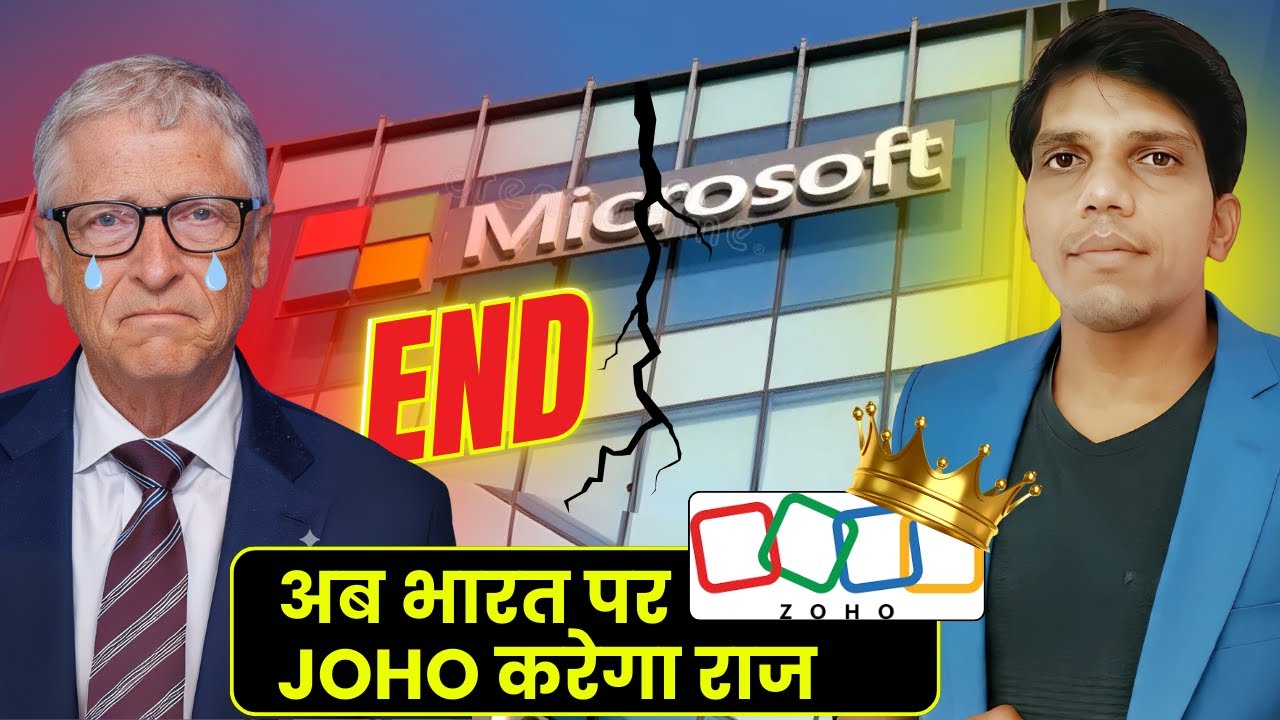 India का Zoho बनेगा नया Microsoft? | Digital Dumka - YouTube