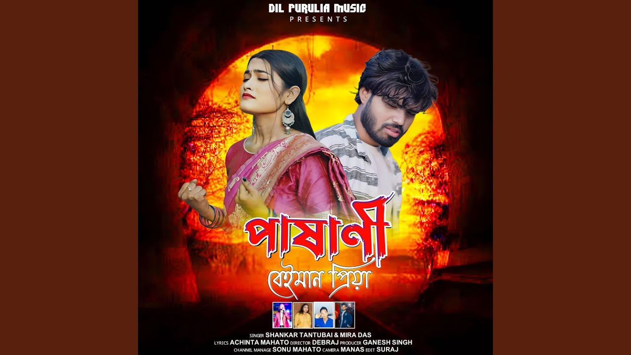 Pasani Beiman Priya - YouTube