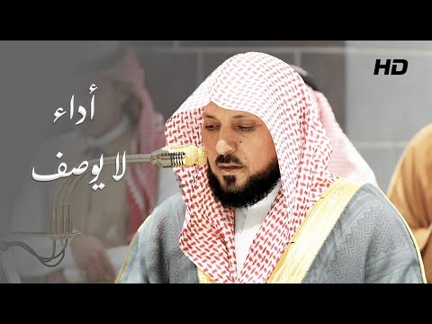 سلسلة الروح | سكينة وروحانية وخشوع في أداء الشيخ د. ماهر المعيقلي | جمادى الأولى ١٤٤٦ه‍ـ