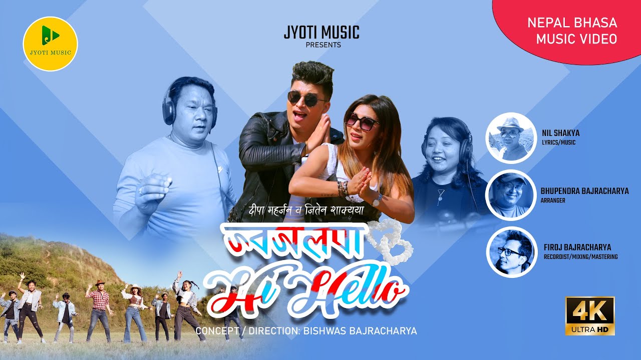 Jwajalapa hi hello | Deepa Maharjan Jiten Shakya Rojina Suwal Kiran ...