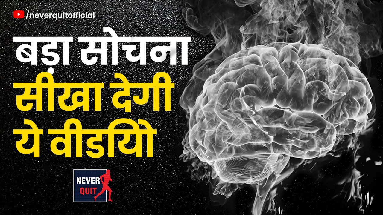 BEST HINDI MOTIVATIONAL VIDEO FOR best-hindi-motivational-video-for