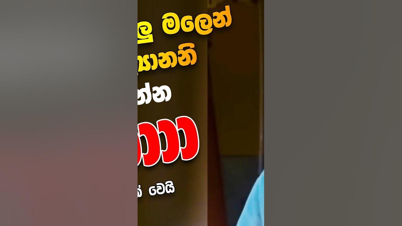 මුනිද්රයාණනි සිංදුව ආතල් එකට හරි අහන්නෙ බලාගෙන 😨😱 විහිලුවක් නෙවෙ මේක
