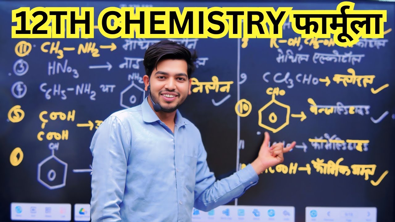 Class 12th CHEMISTRY All Formulas Revision in 1 Shot || Full Syllabus ...